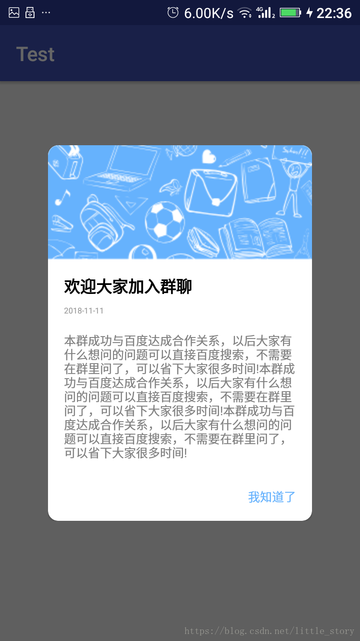 Dialogfragment 的使用和一些坑点dialogfragment 的坑 Csdn博客