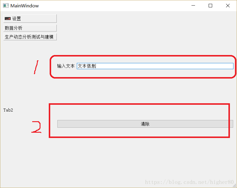 Python3 X Pyqt5实现主窗体里qtoolbox导航栏抽屉效果和树形导航；实现主窗体里的分割器qsplitter用qtoolbox导航栏抽屉效果动态载入子窗体；第3子窗实现了界面与