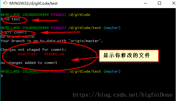 如何将修改过后的文件通过git上传文件到githubgit文件修改后如何上传到github Csdn博客 