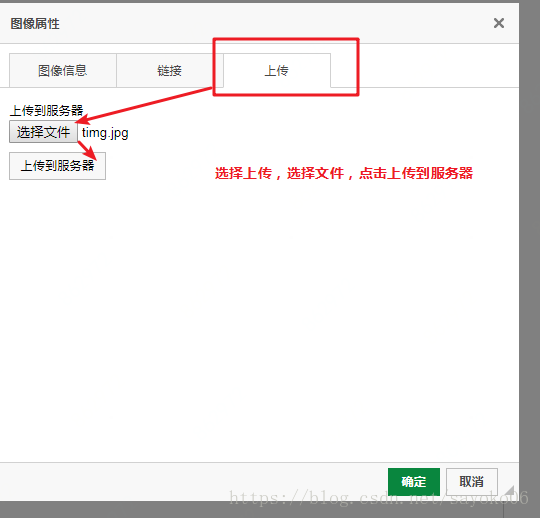 Ckeditor富文本编辑器的使用和图片上传，复制粘贴图片上传js 富文本中粘贴屏幕截图 Csdn博客