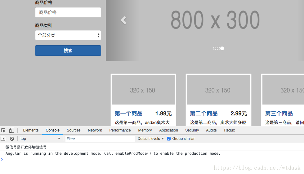 Angular 构建and部署and多环境 Angular框架如何分环境部署 Csdn博客