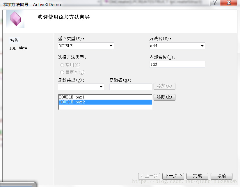 基于mfc的网页activex控件开发全程实录3（js调用activex控件函数（方法））vs2022开发mfc Axtivex控件并html调用的详细教程 Csdn博客 1625