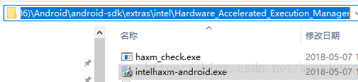 Vs2017配置andriod Emulator管理器vs Android 设备管理器 修改位置 Csdn博客 