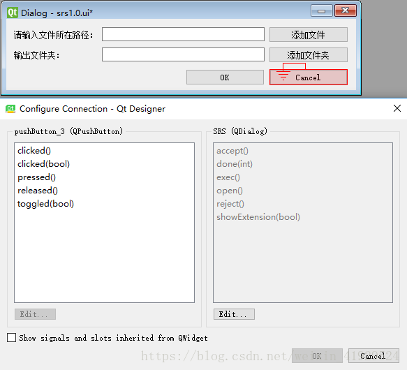 Python制作小软件——2 实现界面中的退出功能python退出控件 Csdn博客 