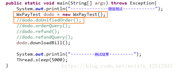 Java微信支付api文档测试wechatpay Java 配置测试 Csdn博客 