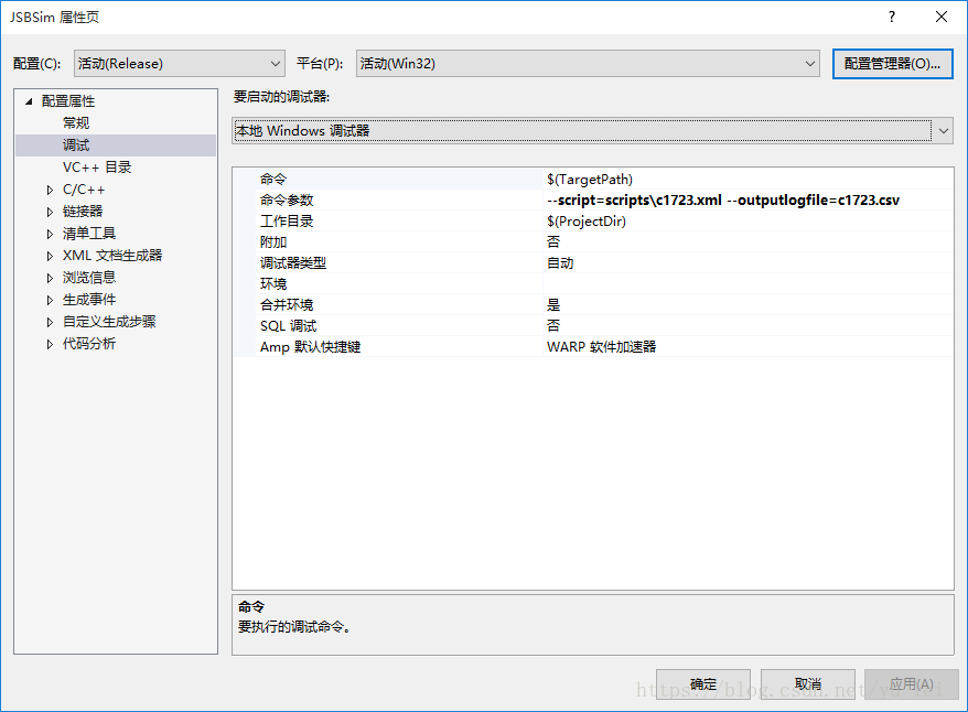 使用vs2015编译jsbsimvs2015多线程编译 Csdn博客 