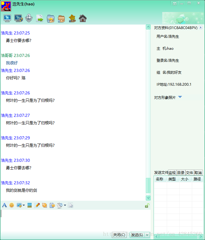 使用python模拟飞秋，网络助手发消息及自动回复简易制作 网络调试助手如何自动发送应答报文 Csdn博客