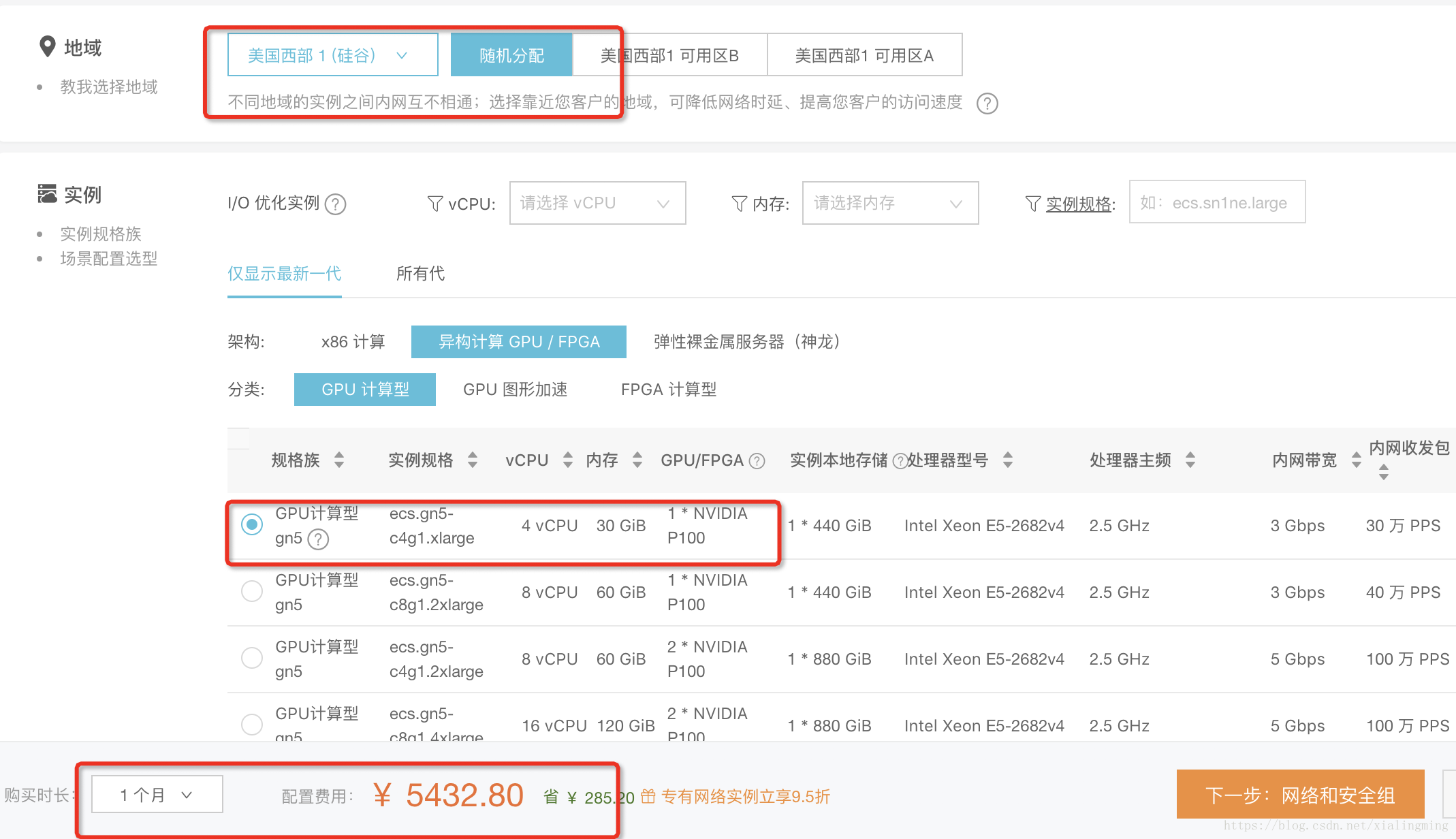 如何低成本的在docker中运行tensorflow Docker Tensorflow No Avx Csdn博客