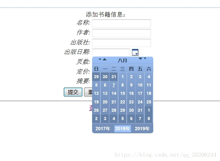 解决java中date与oracle中date的crud问题（使用hql进行crud）java Date 传入 Oracle 提示格式化错误 Csdn博客
