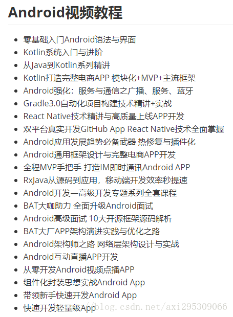 Android Sqlite数据库的详细使用 Sqlite 安卓 数据隔离 Csdn博客