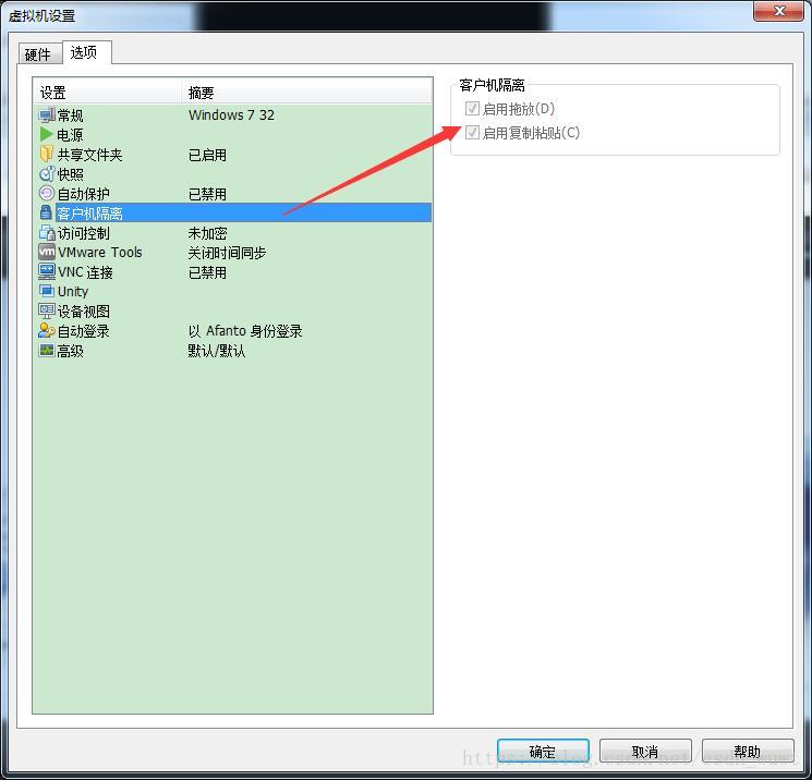 复制文件到vm虚拟机失败 为什么文件无法复制到虚拟机 Csdn博客
