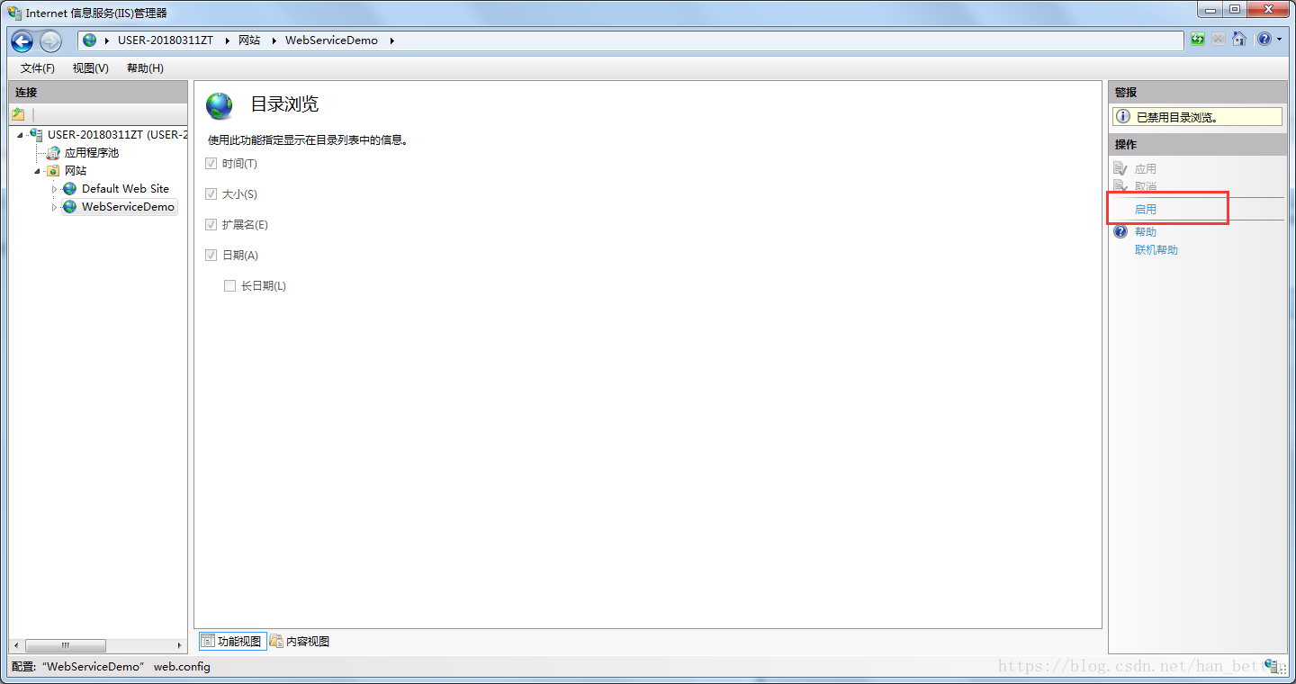 C发布webservicec动态发布websevice Esb Csdn博客