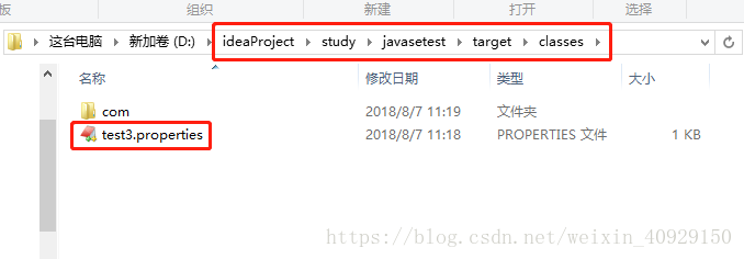 Idea与eclipse项目结构的区别以及加载配置文件的方式eclipse 项目结构resource Csdn博客 