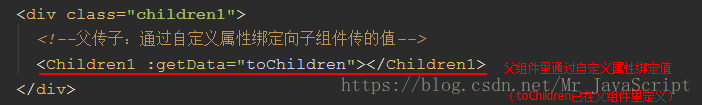 Vue组件间传值的方法汇总（父子间、兄弟间）两个互不关联的组件之间进行传值 Csdn博客