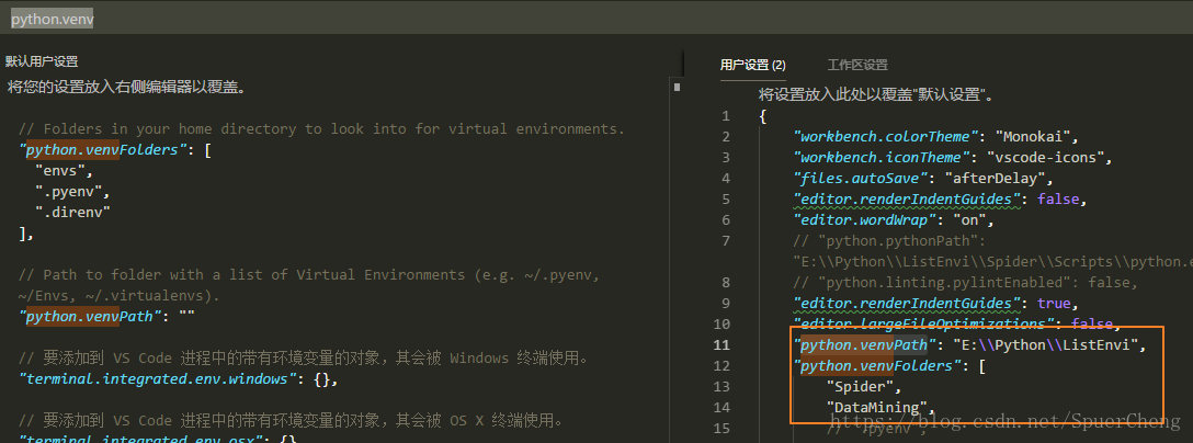 Vs Code 配置python虚拟环境 Vscode如何进入python虚拟环境 Csdn博客