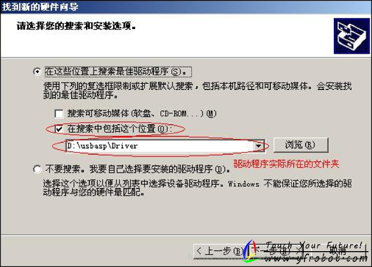 使用usbasp给uno烧写bootloader Atmega16u2、atmega328p固件烧写教程atmega328烧录教程 Csdn博客 0433