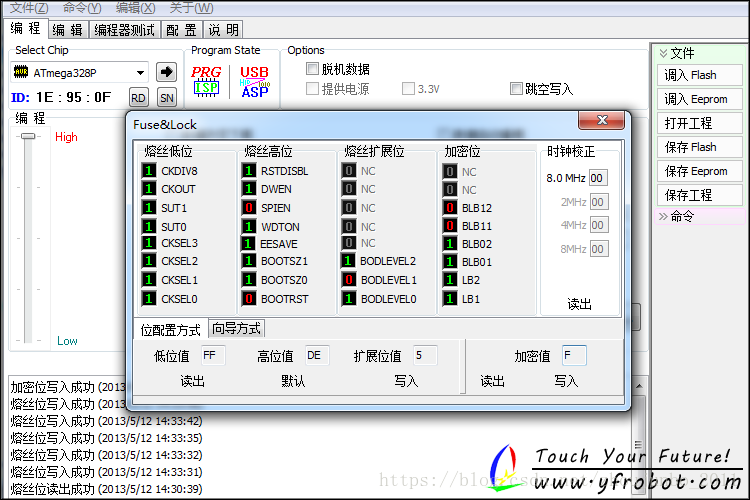 使用usbasp给uno烧写bootloader Atmega16u2、atmega328p固件烧写教程atmega328烧录教程 Csdn博客 