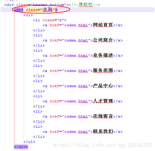 Htmlcss小白入门与进阶教程 Csdn博客 