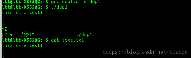 Linux C——dup 和dup2 函数详解dup Csdn博客 