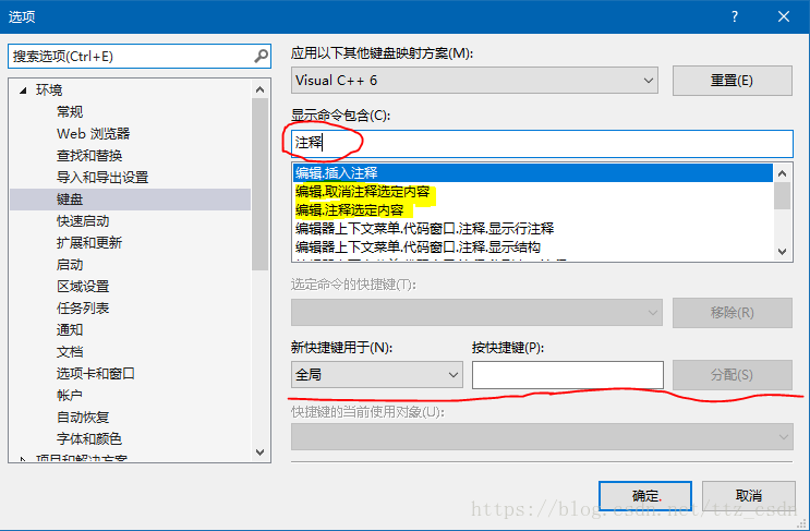 Xml Comment And Uncomment Shortcuts In Eclipse Programmer Sought