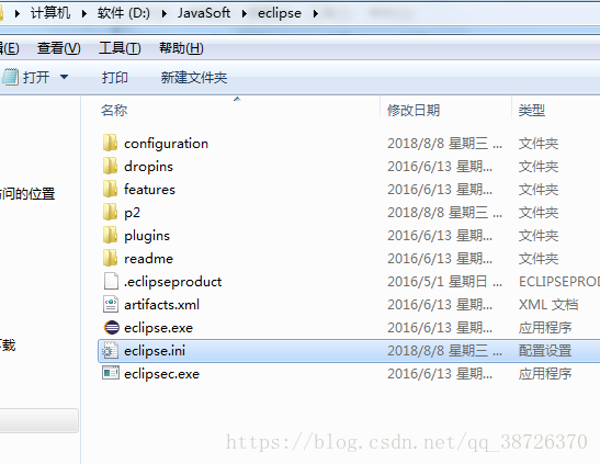 Eclipse无法正常启动，弹出对话框内容为 A Java Runtime Csdn博客 