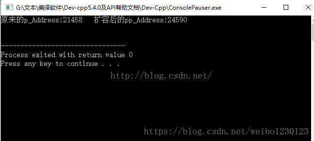 Calloc、malloc、realloc函数的区别及用法 Csdn博客 8615