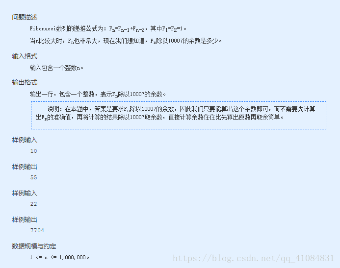 入门训练 Fibonacci数列 （数组越界问题）入门训练 Fibonacci数列 C Csdn博客 