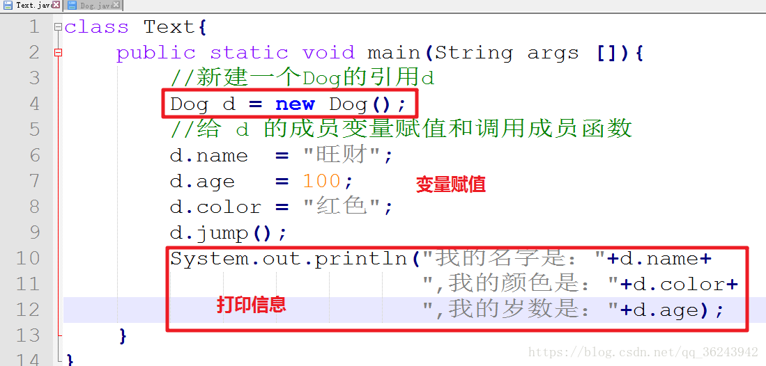 Java 学习笔记java学习笔记csdn Csdn博客 