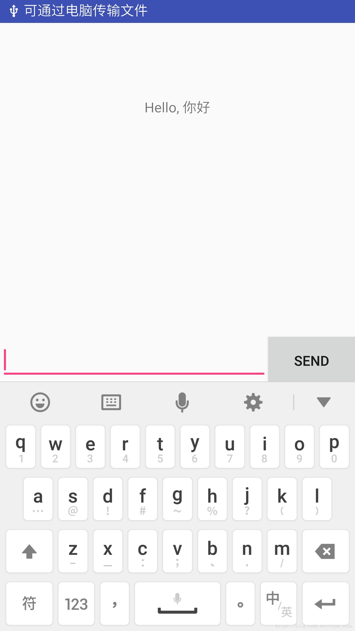Android网络编程简介 Csdn博客 
