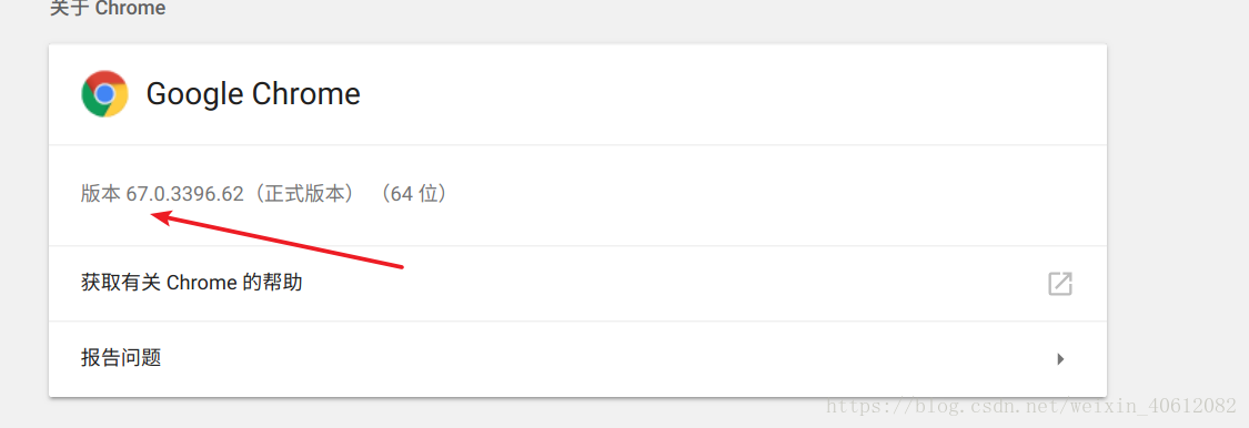 Monexceptionswebdriverexception Message Chromedriver Executable Needs To Be 
