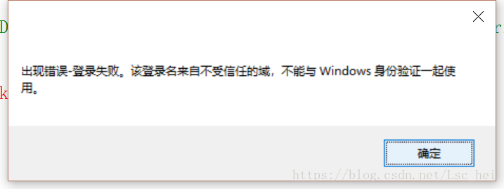 以sql Server 2008 R2为服务器配置远程全过程及连接数据库代码（一）sqlserver 2008r2连接minisql Csdn博客 