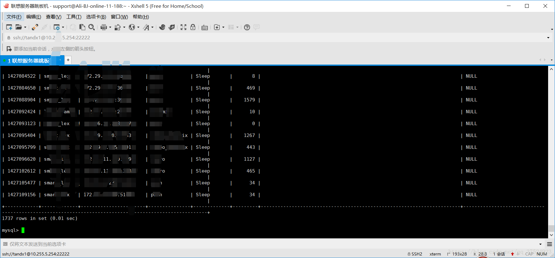 Mysql批量删除时间长的进程show Processlist 批量删除进程 Csdn博客 6728