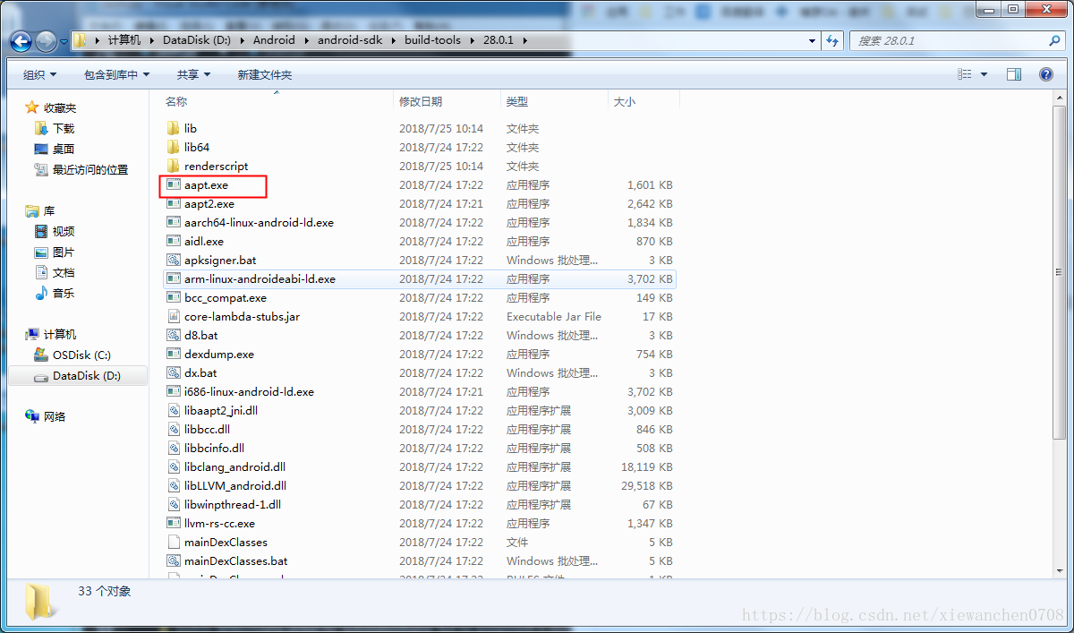 Appium自动化获取app包名和启动activity Appium中启动的软件的活动名 Csdn博客