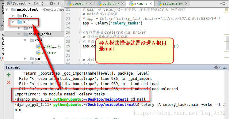 执行异步操作报错importerrorno Module Named Celerytasksno Module Named Tasks Csdn博客 