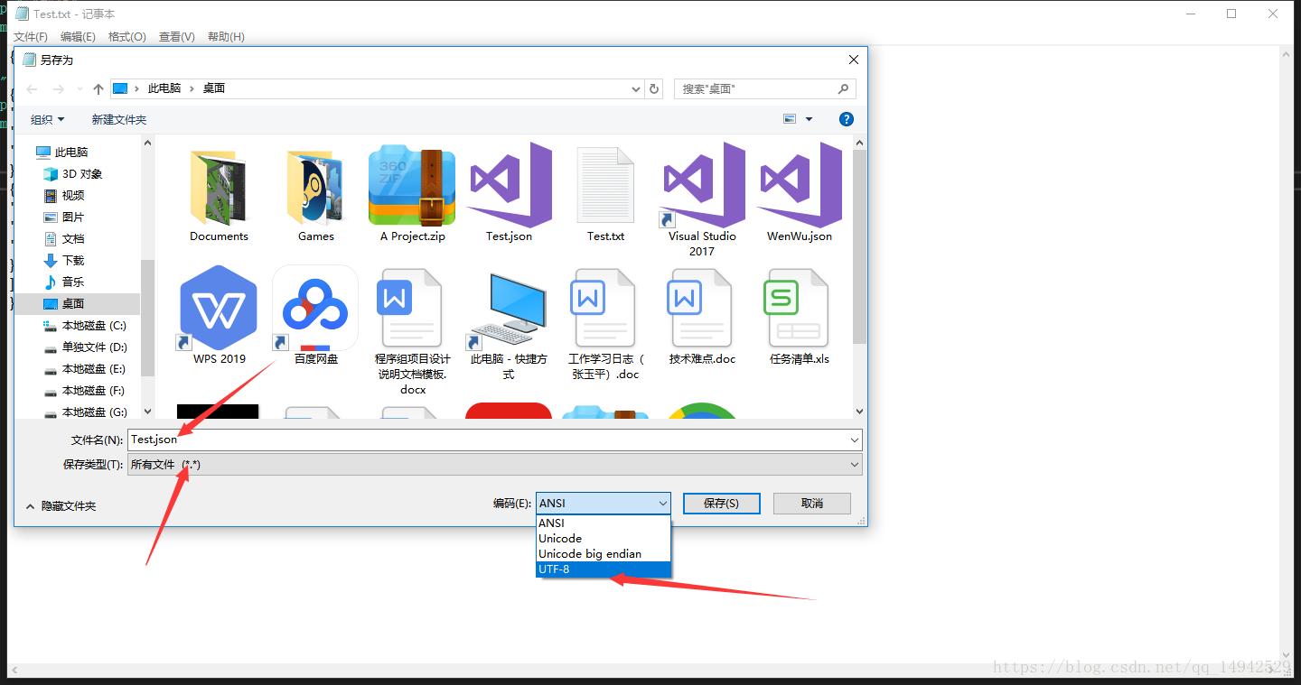 Unity读取json文件unity 怎么读json文件 Csdn博客 