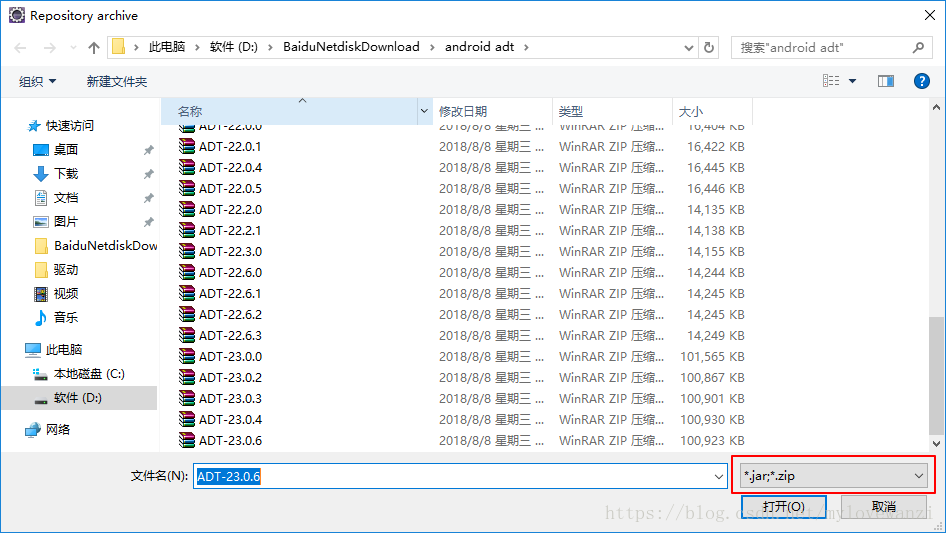Eclipse下搭建安卓开发环境（初步）eclipse安卓集成环境 Csdn博客 