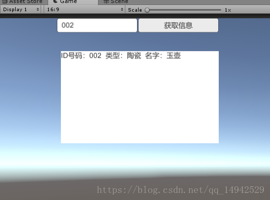 Unity读取json文件unity 怎么读json文件 Csdn博客 