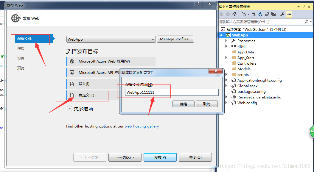 C Webapi 服务端和客户端 详细实例worker Service项目添加webapi Csdn博客 