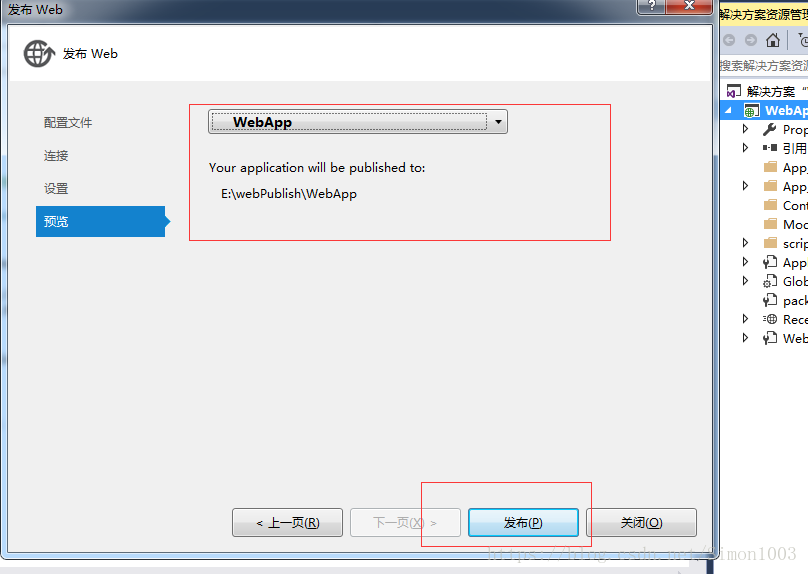 C Webapi 服务端和客户端 详细实例worker Service项目添加webapi Csdn博客 
