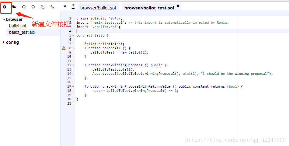 区块链智能合约编程之helloworld合约实例区块链 Deploy Helloword Csdn博客 8823