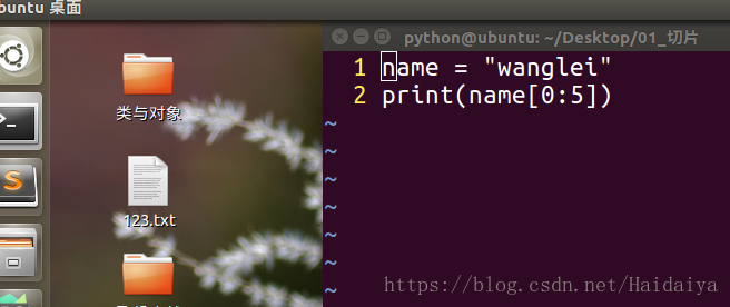 Python 切片python如何拆分object Csdn博客 