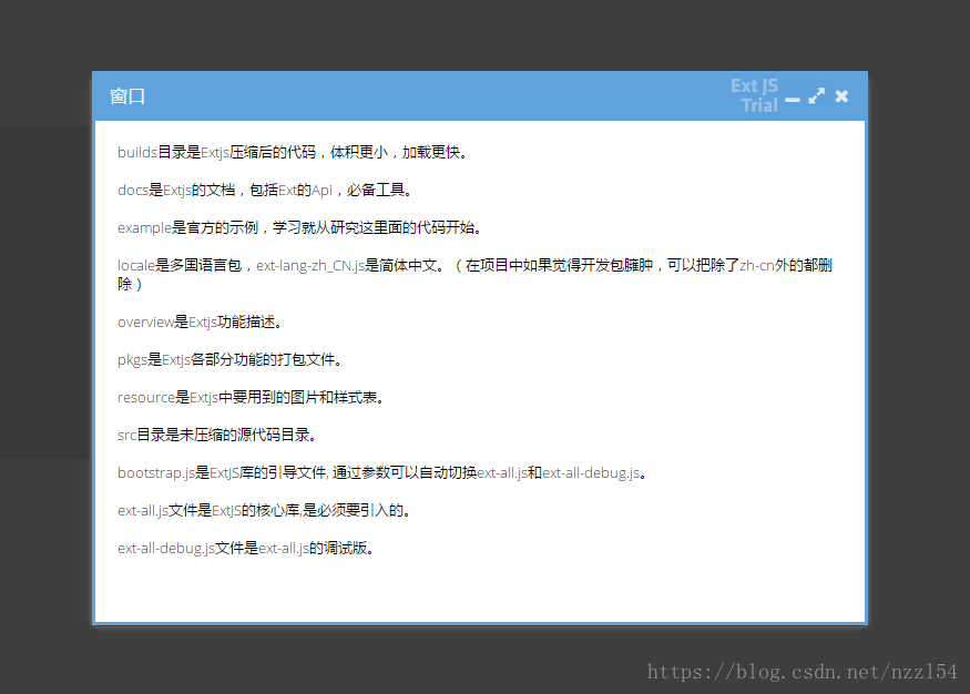 Extjs初探（二） 窗体（eclipsespringbootmaven）eⅹtjs窗体 Csdn博客 