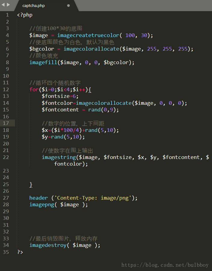 Php实现验证码数字验证码，数字字母混合验证码php生成4位字母数字验证码加干扰 Csdn博客 1846
