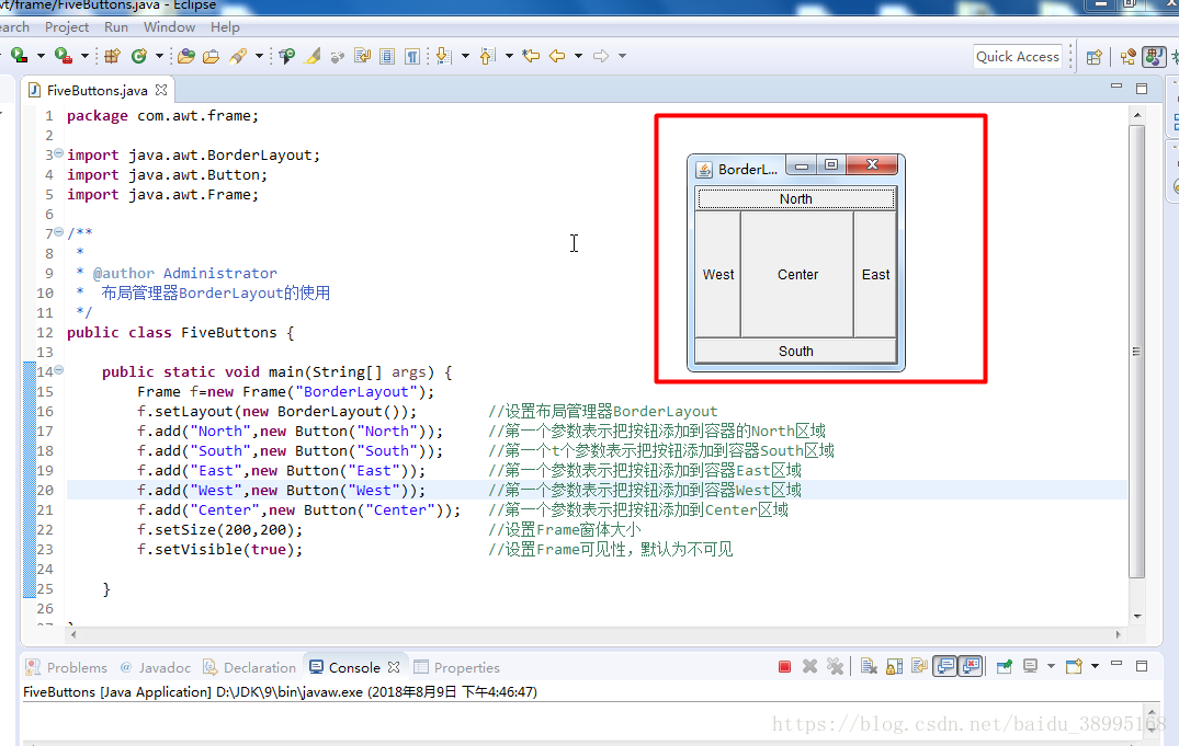 Java程序之布局管理器borderlayout的使用 在borderlayout中添加标签 Csdn博客