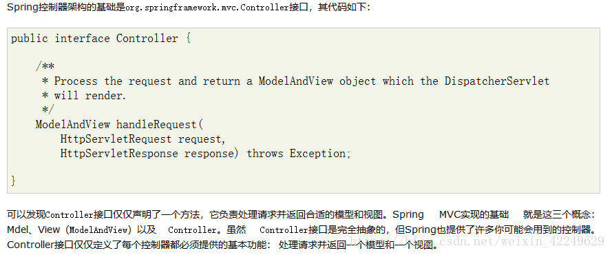 Spring Mvc 框架及项目搭建流程mvc项目框架搭建 Csdn博客 