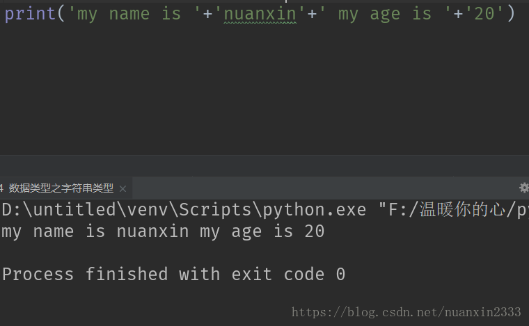 Python — 数据类型（列表类型和字符串类型）使用字符串和列表两种不同类型数据类 Csdn博客