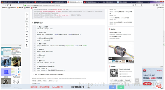 Linux系统下安装mysql（rpm包安装） 冰柠树的博客 Csdn博客