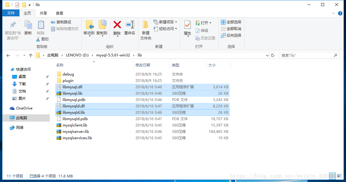 Qsqldatabase Qmysql Driver Not Loadedqsqldatabase Qsqlite Driver Not Loaded Qsqldataba Csdn博客