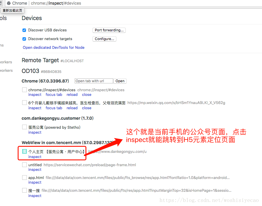 Python Uiautomator2移动端自动化测试踩坑日记 Uiautomator Exited Unexpectedly With
