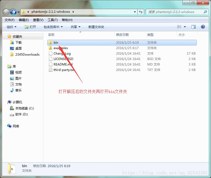 Python Phantomjs简介及安装教程 Python Phantomjs Canvas Csdn博客
